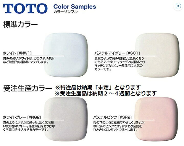 TOTO 棚付二連紙巻器 YH650 ペーパーホルダー ★大人気商品★