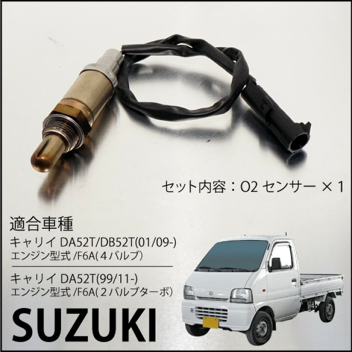 夏セール開催中 DA52T キャリートラック ターボ マフラー 4WD elliscoaches.co.uk