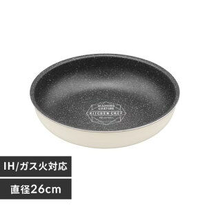 価格.com - アイリスオーヤマ ダイヤモンドコートパン IHフライパン 26cm DCI-T26F [アイボリー] (フライパン) 価格比較