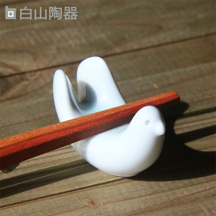 ぬるい 音楽家 インフラ 白山 陶器 とり 箸置き ビジュアル ミサイル 対処