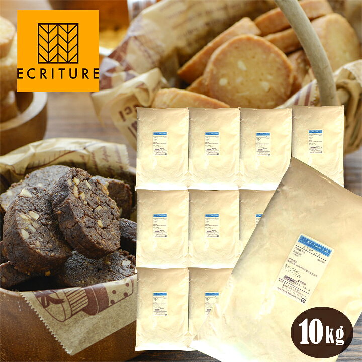 エンジェライト 日清製粉 1kg TOMIZ cuoca 富澤商店 物品