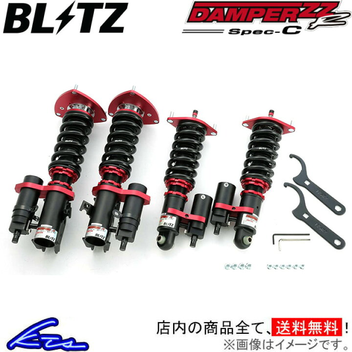 ブリッツ デミオ DJ5AS ダンパー ZZ-R 92345 車高調キット DAMPER 直 BLITZ ZZR