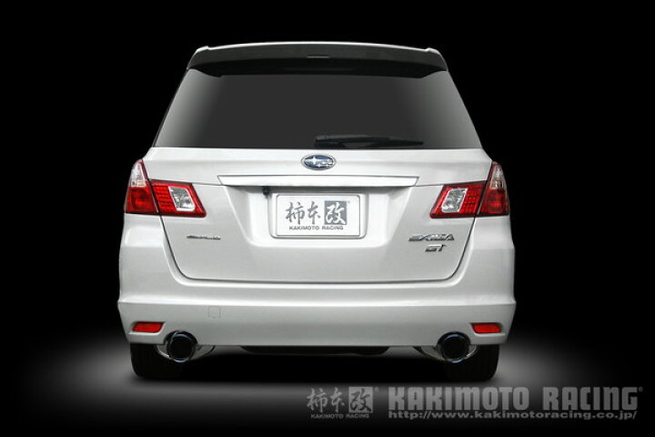 柿本改 クラスKR マフラー エクシーガクロスオーバー7 DBA-YAM B71335 KAKIMOTO RACING 柿本 カキモト ...