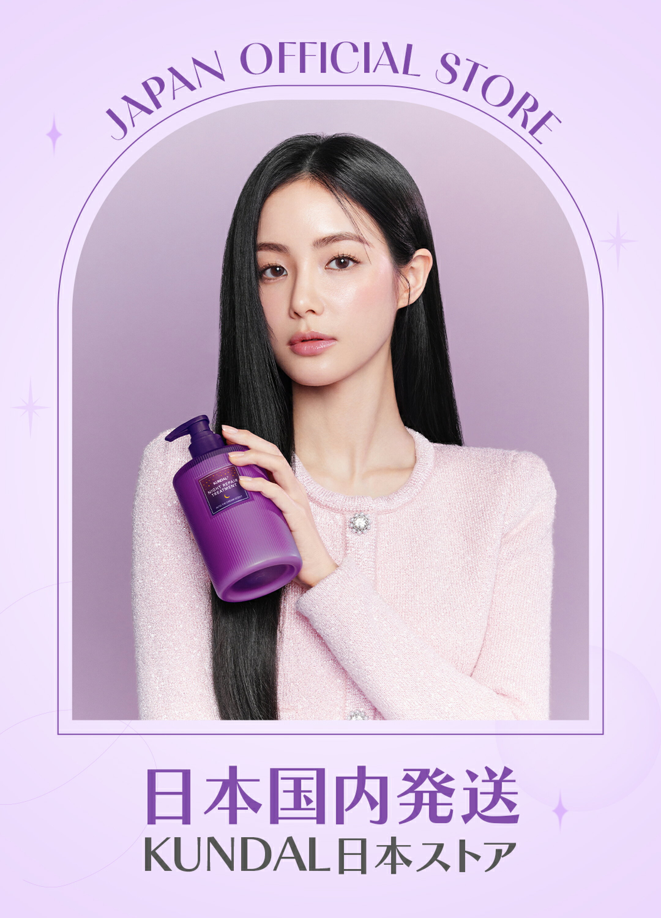 楽天市場 | KUNDAL日本ストア - KUNDALは自然由来成分と豊かな香りで至福の日常をお届けします。