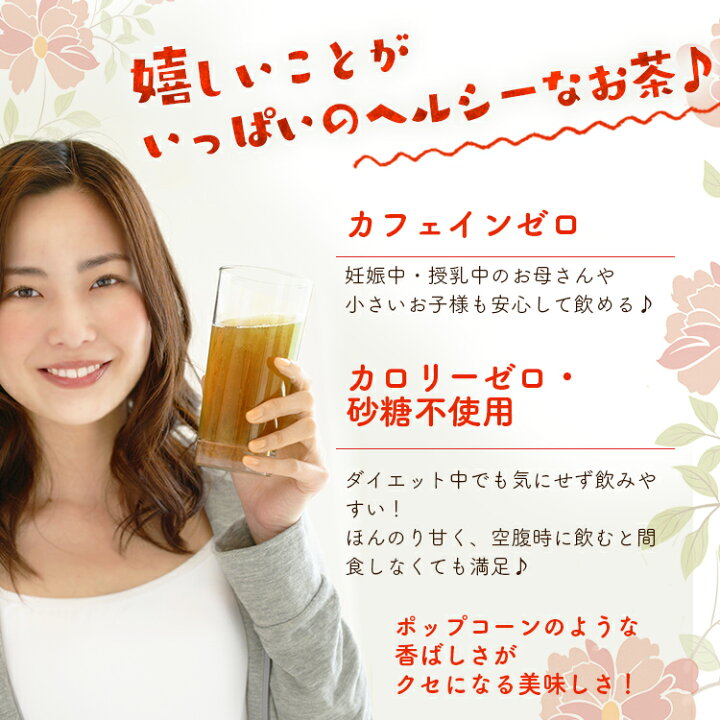 お茶 ペットボトル 340ml×20本 ひげ茶 とうもろこしのひげ茶 とうもろこし コーン茶 送料無料 最安 アイリスオーヤマ 飲料 CT-340C 配送員設置