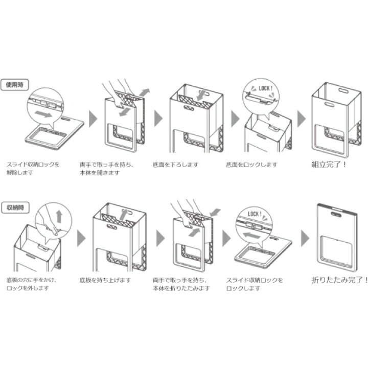 伊勢藤 ISETO 折りたたみ脚付バスケット ACOT ピンク 幅40×奥行30×高61cm 永遠の定番