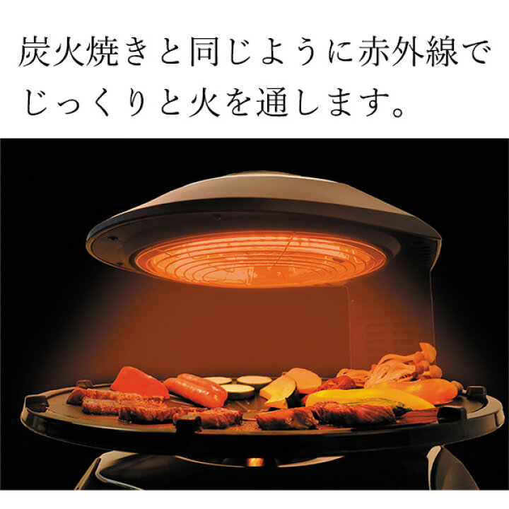 【88%OFF!】 無煙ロースター Healthy GRILL MK HG-100K sushitai.com.mx