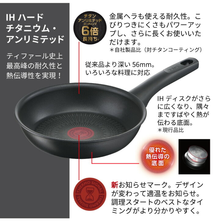 ティファール t-fal IHハードチタニウム アンリミテッド ウォックパン 28cm IH ガス火対応 G26519 送料無料 プレゼント 72％以上節約