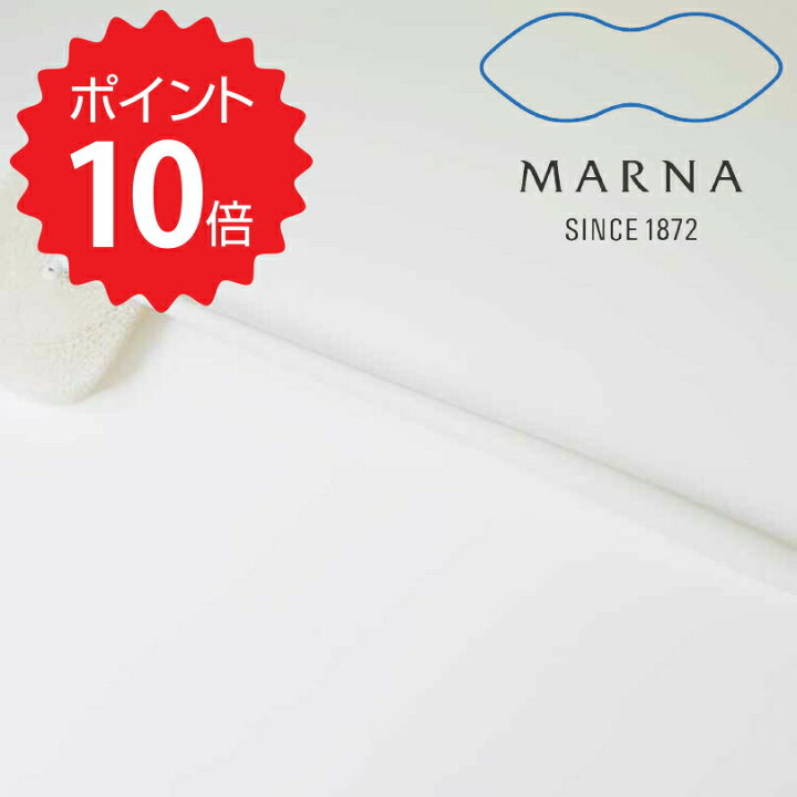 バススポンジ お風呂掃除 お風呂の柄付きスポンジ ホワイト W605W WEB限定カラー