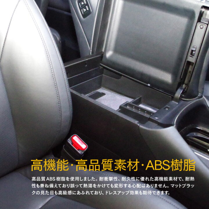 30系 アルファード ヴェルファイア 専用設計 インテリアラバーマット コンソール ドアポケットマット ALPHARD VELLFIRE ...