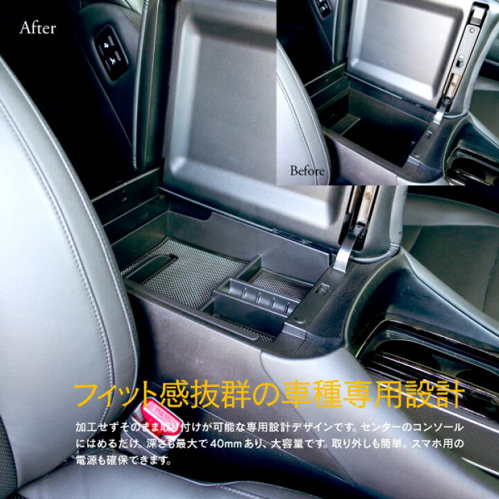 30系 アルファード ヴェルファイア 専用設計 インテリアラバーマット コンソール ドアポケットマット ALPHARD VELLFIRE ...