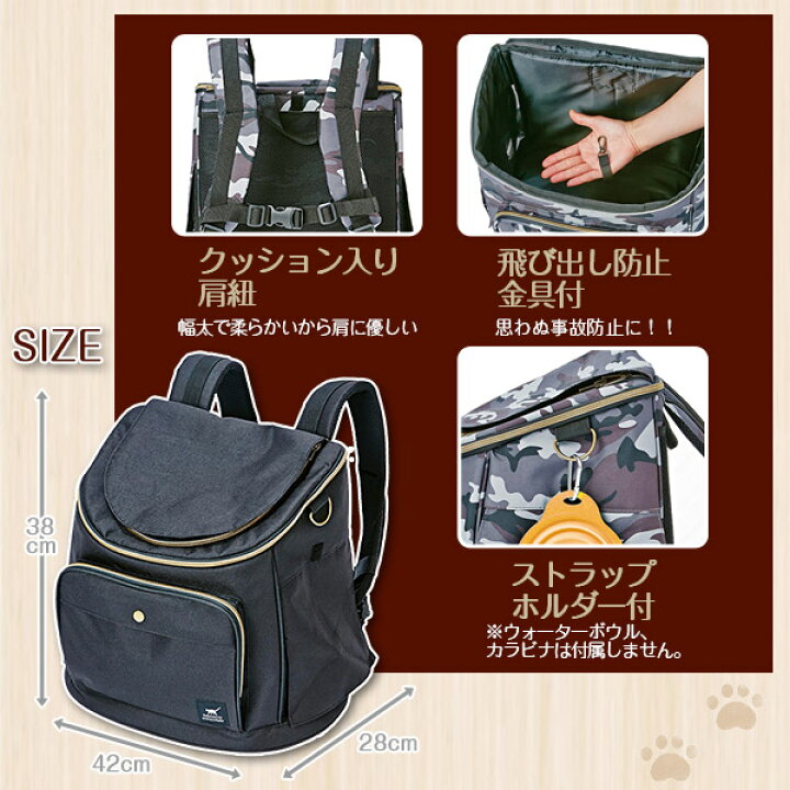 ペティオ necoco リュックキャリー ブラック 1コ入 Petio 有名ブランド