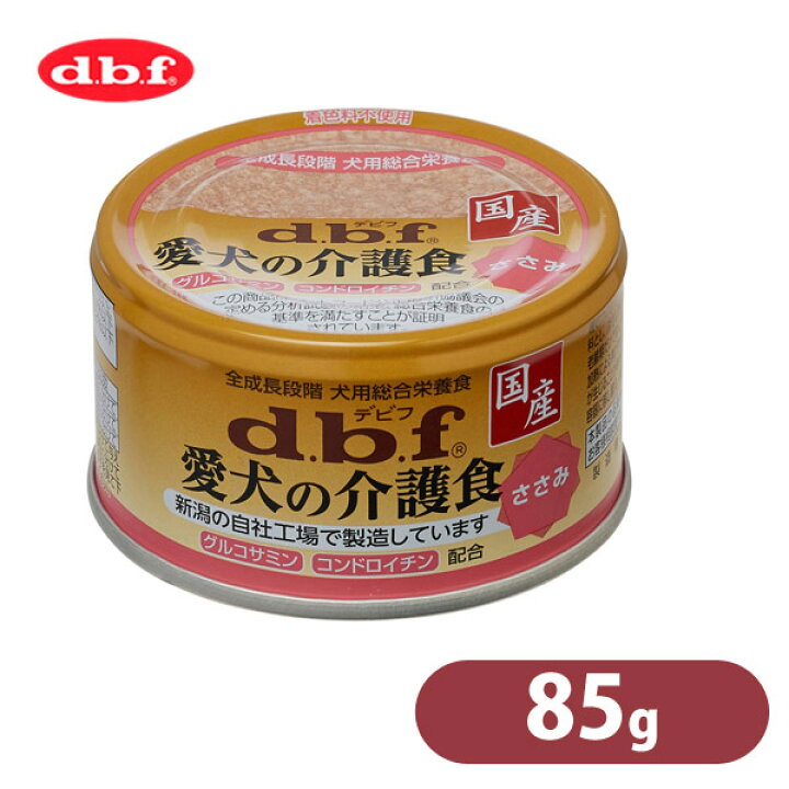デビフ dbf 鶏ささみのスープ煮 85g 犬缶詰 ドッグフード SALE開催中