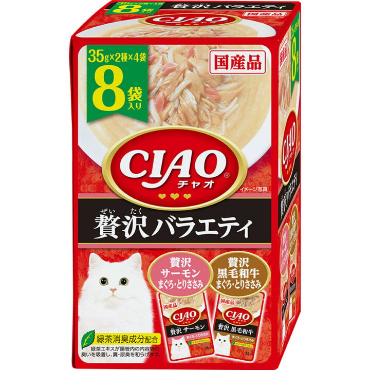 最新作 月間SALE いなば CIAO チャオ パウチ 24袋入り 贅沢バラエティ 35g×24袋 国産 キャットフード ウェット 猫 パック レトルト yoshiyuki0804.sub.jp