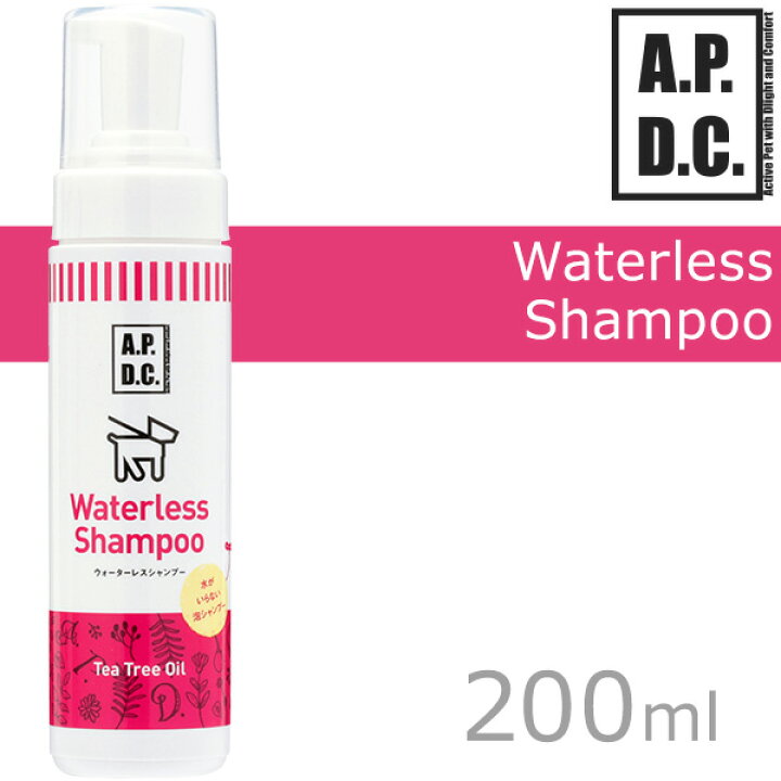 A.P.D.C ウォーターレスシャンプー 200ml 最安値挑戦！