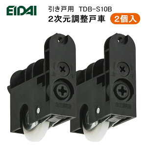 住宅建材 tdb-s10bの人気商品・通販・価格比較 - 価格.com