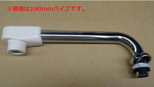 価格.com - KVK 樹脂キャップ付横形自在パイプ20(3/4)用220mm Z512-22 (水栓金具) 価格比較