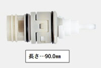 【楽天市場】【PZ669】切替弁ユニット（KF180・KF770等タイプ用）：KVK AQUA SHOP