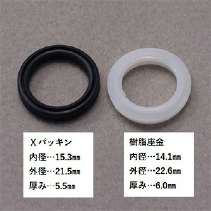 KVK パイプ部パッキンセット 13 1 2 用 PZ42 パイプ 新品 【75%OFF!】