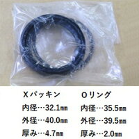 【楽天市場】【Z5011XP】Xパッキンセット：KVK AQUA SHOP