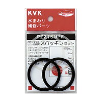 【楽天市場】【PZ213NPK】Xパッキンセット：KVK AQUA SHOP