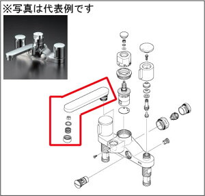 価格.com - KVK KM296用吐水パイプクロムメッキ Z554M (水栓金具) 価格比較