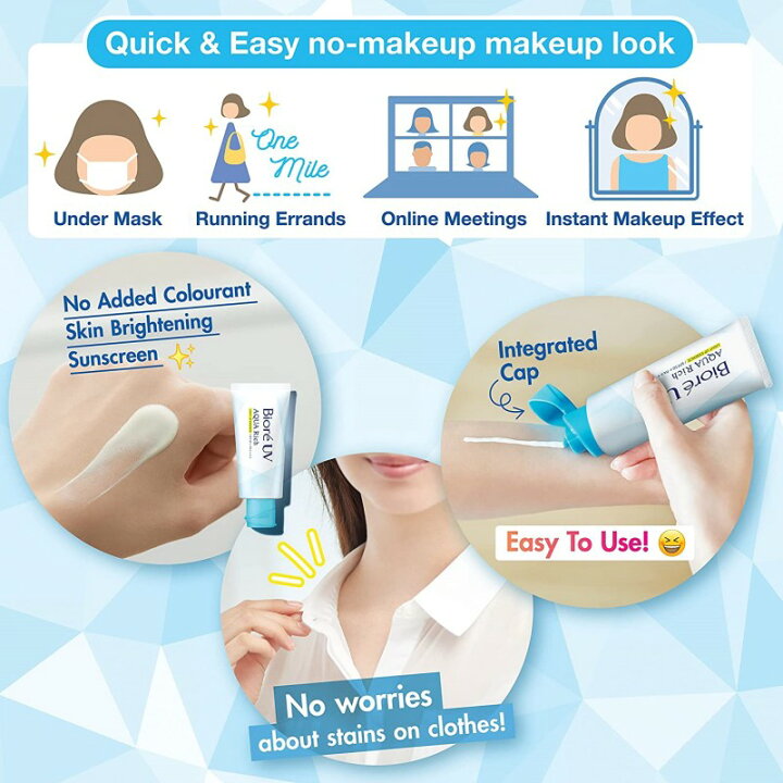 祝開店大放出セール開催中 ビオレUV アクアリッチ ライトアップエッセンス 70g×2個 | rcgc.sub.jp