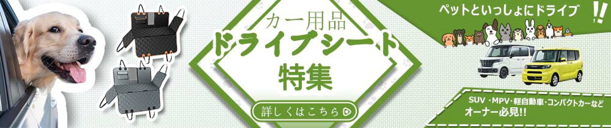 楽天市場 | KYG ONLINE - KYG ONLINE はあなたとペットの快適な暮らしをサポートします。