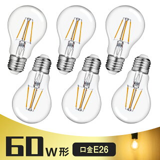 【楽天市場】【10日限定全店P3倍☆21%OFF&最大1000円クーポン】LED電球 E26 フィラメント 60W形 エジソンランプ A60 レトロ アンティーク照明 広配光タイプ LED透明 ...