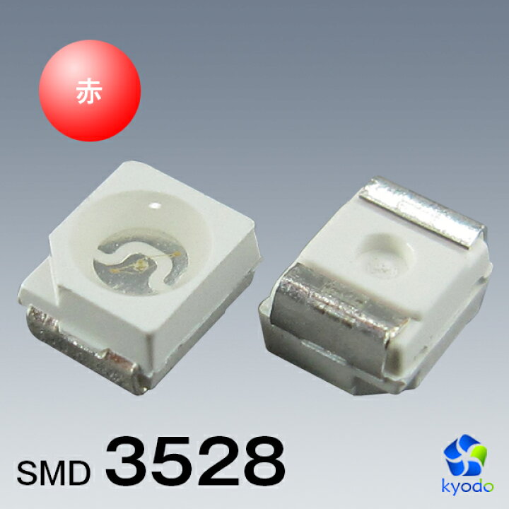 激安通販新作 3528チップ LED 10色 各20 200個セット | rcgc.sub.jp