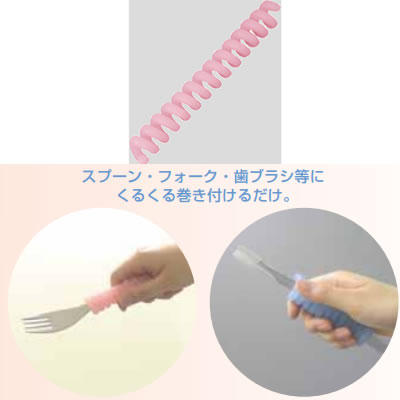 【楽天市場】送料無料 Daiwa 介護・自助用品 リハビリ 病院 施設 すべり止めシリコン 24個入 プチエイド くるくるシリコングリップ ピンク (台和)[HS-N23-P]：業務用メラミン ...