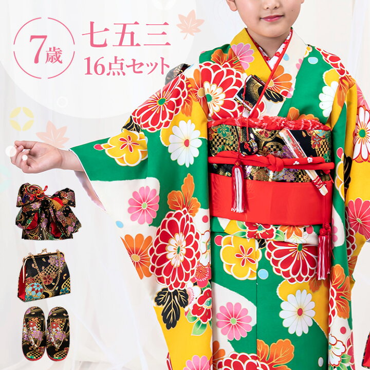 七五三 着物 7歳 女の子 フルセット 四つ身 753 七歳 7才 子供 キッズ 四ツ身 セット 七五三参り お正月 雛祭り 結び帯 箱せこ モダン 白 赤 マーガレット 最大61％オフ！