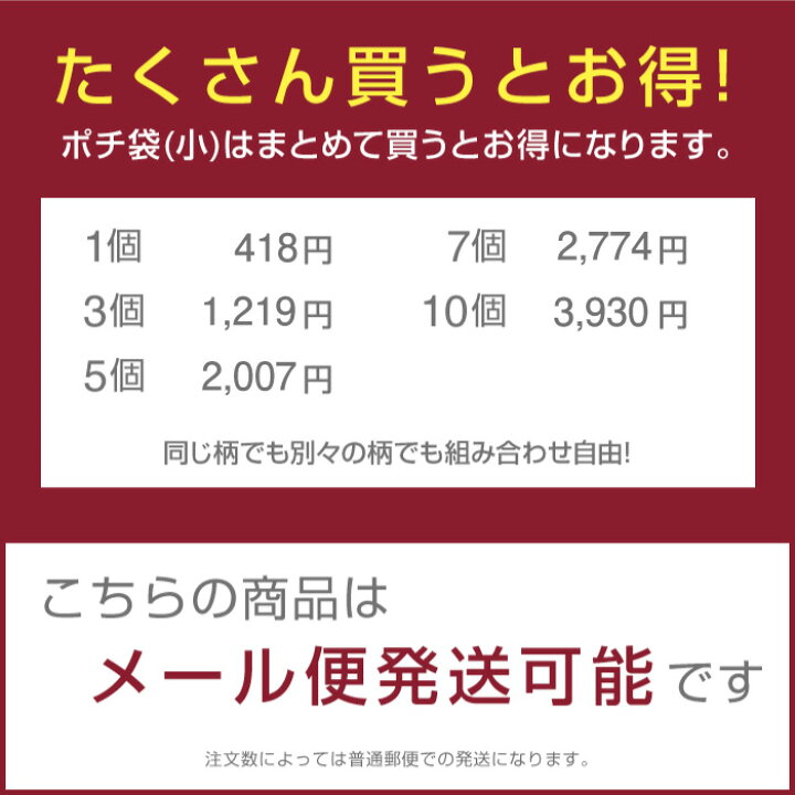 ポチパック – poch pack d 2l – QOIRG