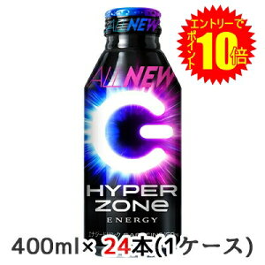価格.com - サントリー HYPER ZONe ENERGY 400ml×24本 缶 (炭酸飲料・エナジードリンク) 価格比較
