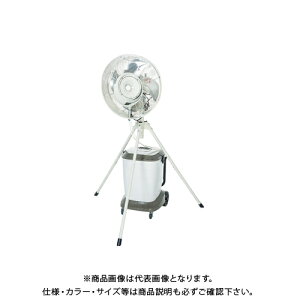 作業用品 ミストファンの人気商品・通販・価格比較 - 価格.com