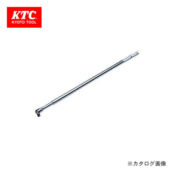 KTC BS4-780 全長787mm 12.7sq. 超ロングスピンナハンドル