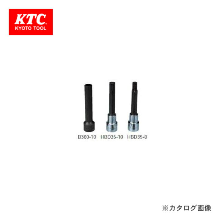 KTC 12.7sq.ヘッドボルトレンチ HBD35-8 高級品市場