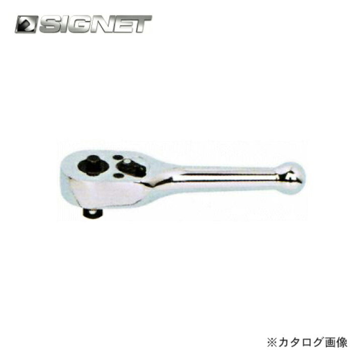 大注目 SIGNET シグネット 12530 3 8DR 42T スタビー ラチェットハンドル yoshiyuki0804.sub.jp