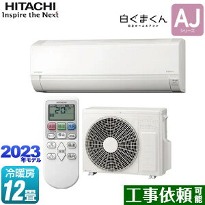 RAS-AJ36Nの人気商品・通販・価格比較 - 価格.com