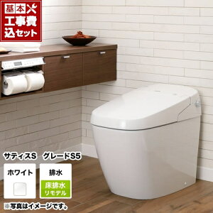 価格.com - LIXIL INAX サティスS リトイレ YBC-S30H + DV-S725H (トイレ・便器) 価格比較