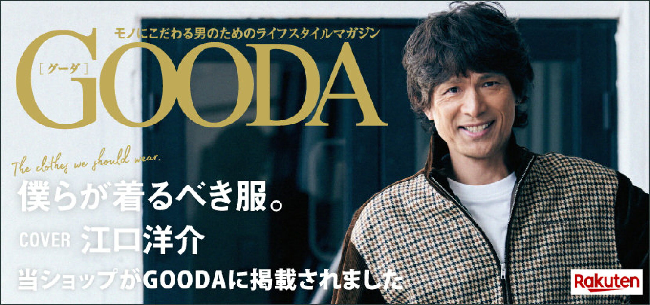 楽天市場 | KzOnマート 楽天市場店 - 衛生日用品、ベビー雑貨、安全用品のお店