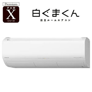 RAS-X56R2-Wの人気商品・通販・価格比較 - 価格.com