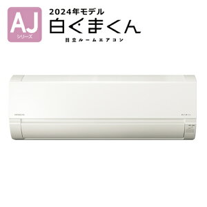 RAS-AJ36R-Wの人気商品・通販・価格比較 - 価格.com