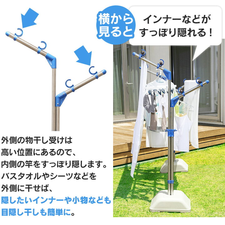 【信頼】 物干し 物干し竿 布団干し ステンレス ステンレス製 ステンレスもの干しブロー台セット SMS-169R アイリスオーヤマ yoshiyuki0804.sub.jp