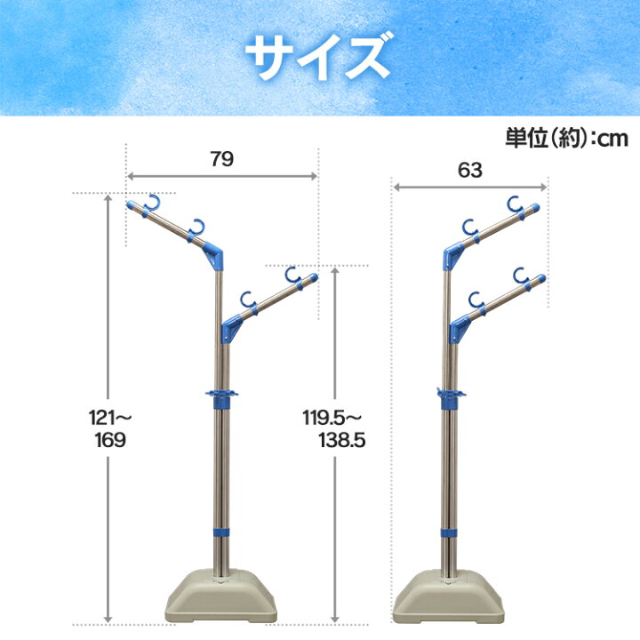 出産祝いなども豊富 物干し 屋外 物干しスタンド 物干し台 布団干し ブロー台 洗濯物干し ステンレス もの干しブロー台セット SMS-169R アイリスオーヤマ プレゼント ...