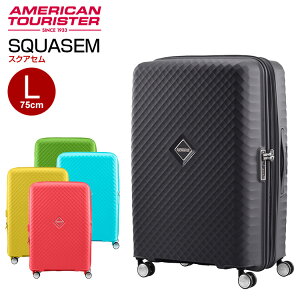 価格.com - サムソナイト アメリカンツーリスター スクアセム スピナー エキスパンダブル 75cm QJ2-003 (スーツケース ...