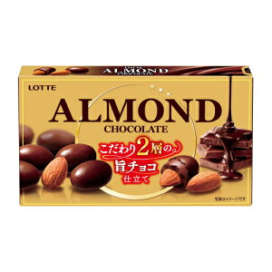価格.com - ロッテ アーモンドチョコレート 10個 (チョコレート) 価格比較