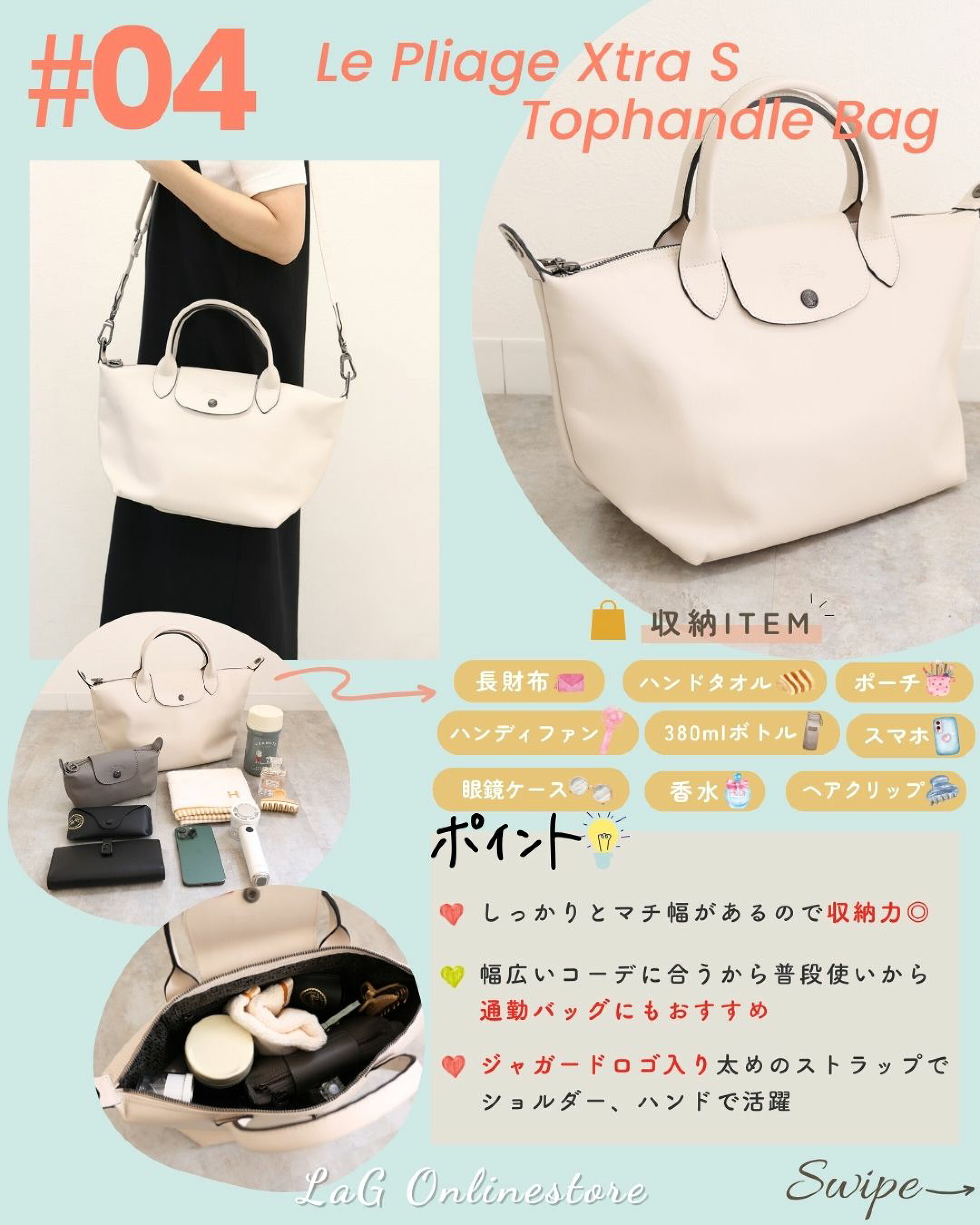 楽天市場 | LaG OnlineStore 楽天市場店 - LONGCHAMP