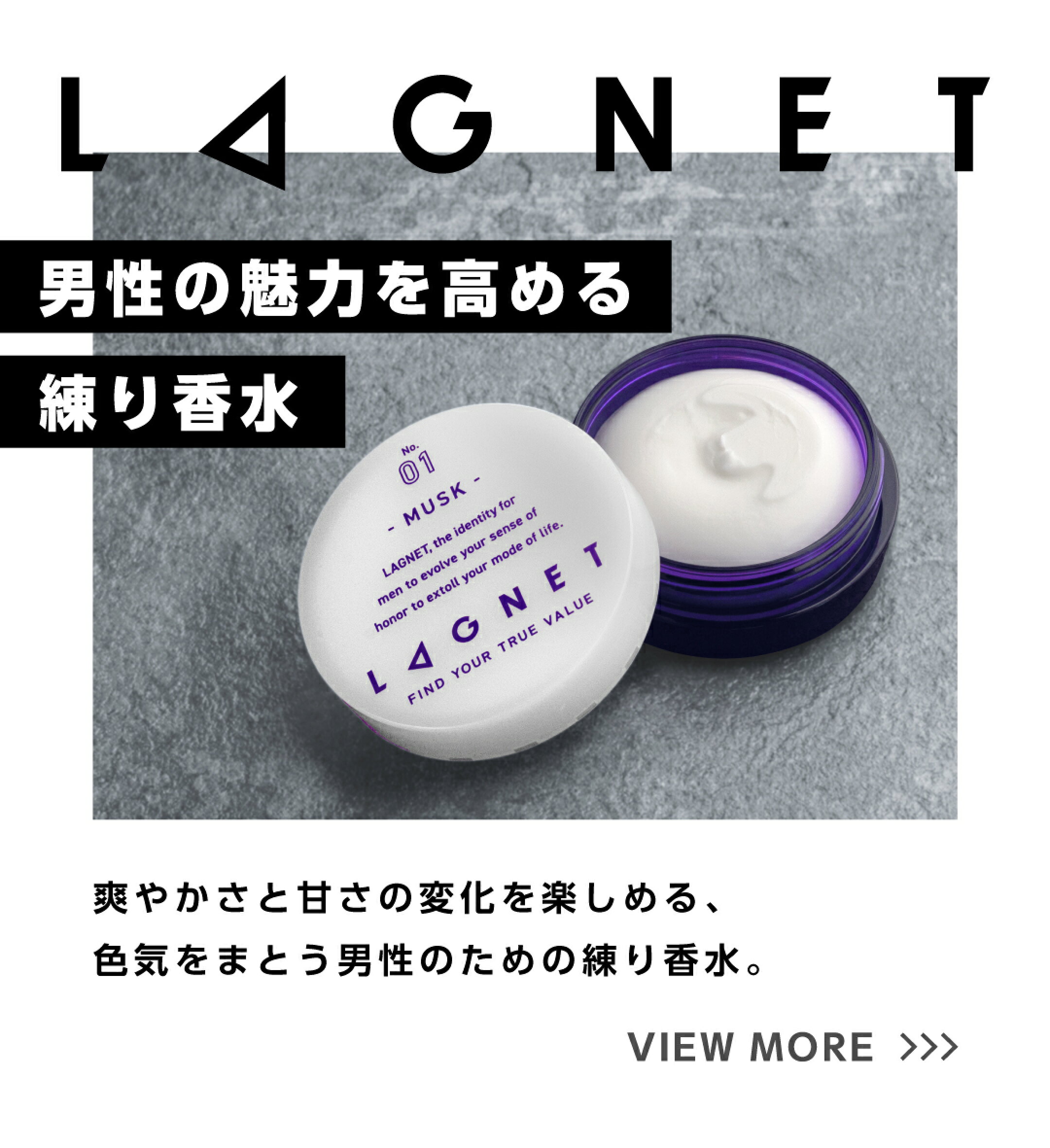 楽天市場 | LAGNET 楽天市場店 - 魅力的な男性を世の中に一人でも増やす。 それがLAGNETのミッションです。