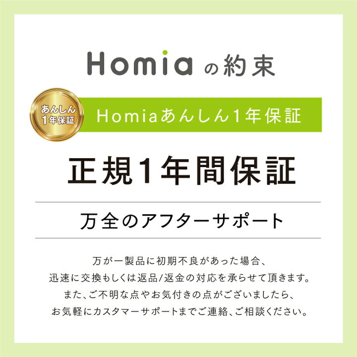 特別価格 Homia ONNECK オンネック 温熱 ヒート ネック 男性 女性 健康 グッズ 器具 軽量 肩 首 背中 ダブル ケア 母の日 ...